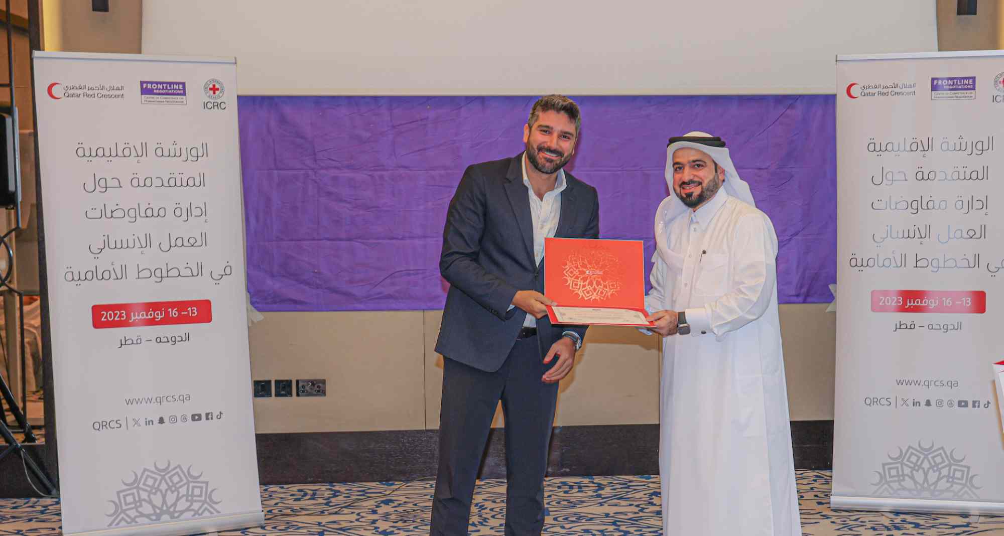 Humanitarian Negotiation Workshop concludes